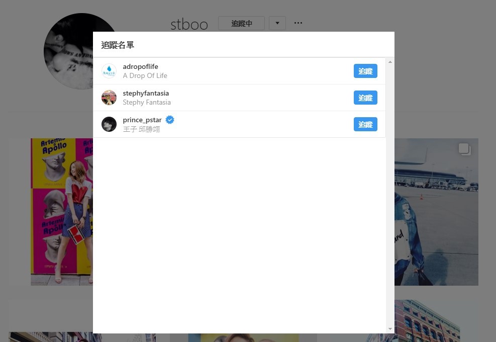 【鄧麗欣王子】IG甜撩Stephy！7個回應證明他是對的人，PO玄機照甜冧王子