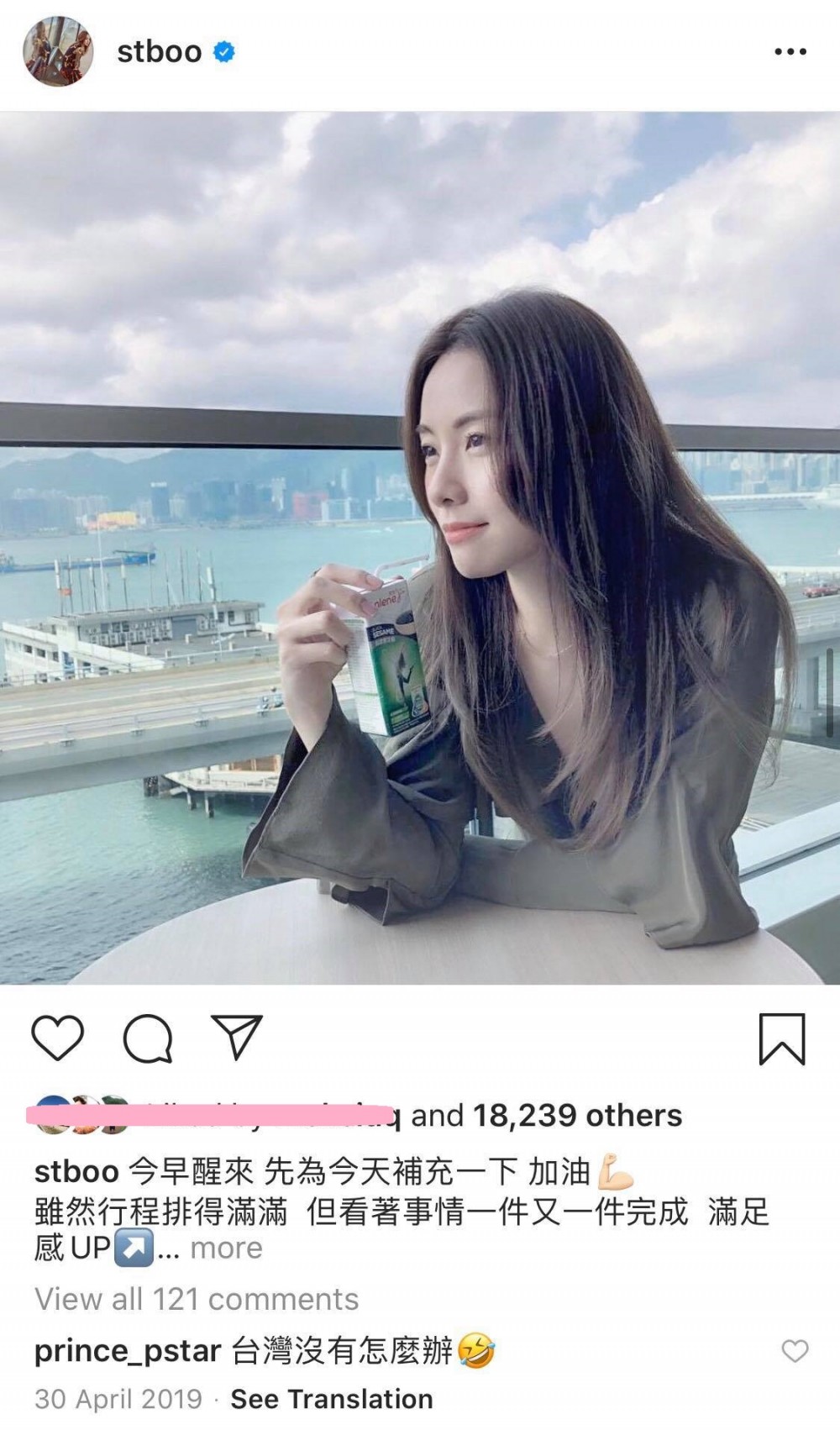 【鄧麗欣王子】IG甜撩Stephy！7個回應證明他是對的人，PO玄機照甜冧王子