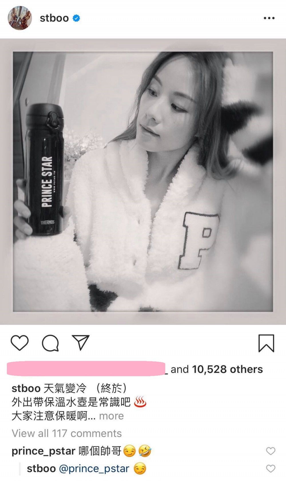 【鄧麗欣王子】IG甜撩Stephy！7個回應證明他是對的人，PO玄機照甜冧王子 | GirlStyle 女生日常