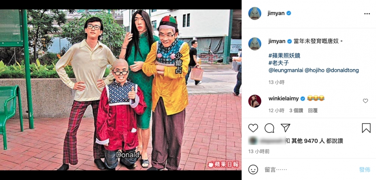 蘋果日報, 蘋果照妖鏡, 蘋果照妖鏡都市傳說, 蘋果停刊