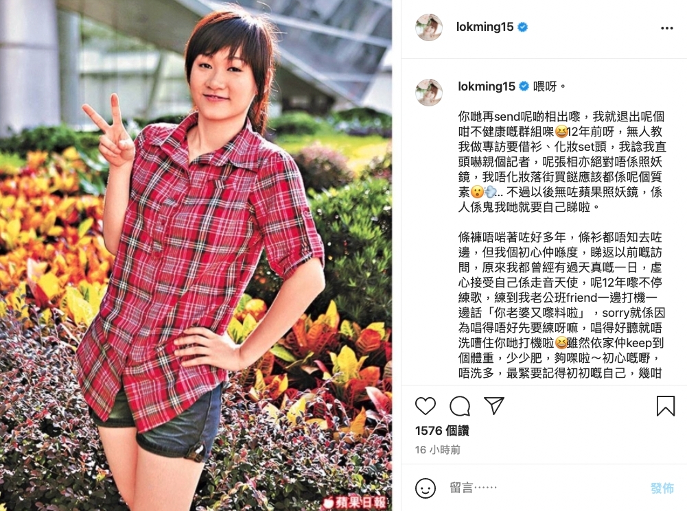 蘋果日報, 蘋果照妖鏡, 蘋果照妖鏡都市傳說, 蘋果停刊