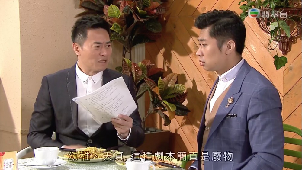 《開心速遞》Terry+KC+根叔大玩hehe三角戀？《大叔的愛》式出浴Kiss勁爆笑！