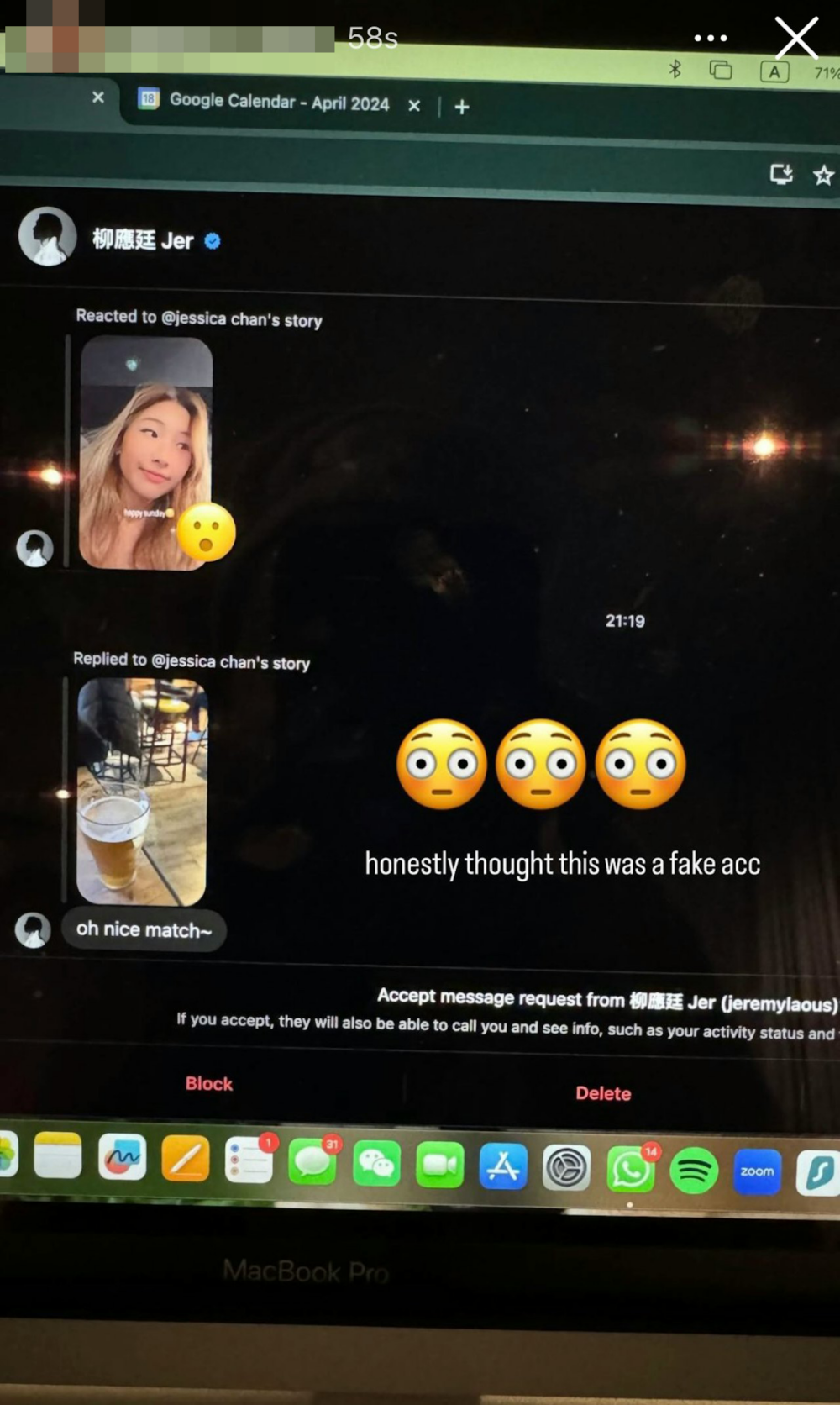 Jer@MIRROR IG溝女斷正 主動出擊DM撩傾計 女方公開內容！