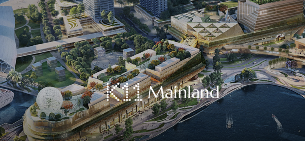 【深圳K11 ECOAST】23萬平方米！大型商場＋海濱長廊＋文化區