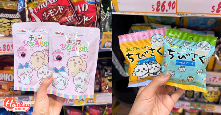 【DONKI 必買清單2026】12款無限回購好物：薄朱雪糕、芝士粒
