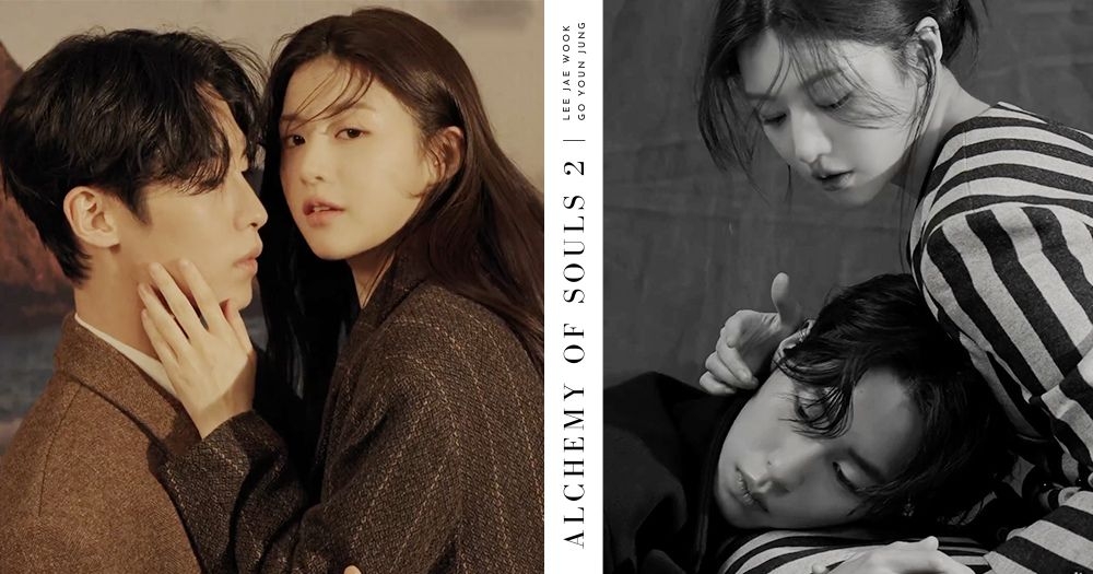 "Resurrection: Light and Shadow" Lee Jae Wook ♥ Go Yoon Jung couple pictorial released!The ...